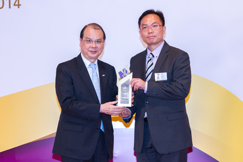ERB Manpower Developer Award Scheme | Presentation Ceremony 2013-14